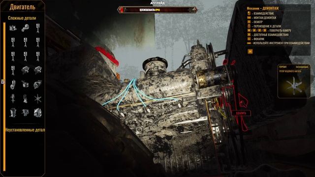 Truck Mechanic Dangerous Paths Playtest - СЛОМАЛ ИГРУ