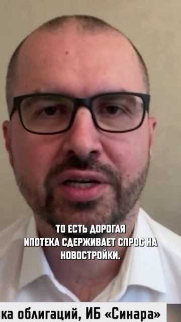 Какова ситуация в строительной отрасли с учетом непростой конъюнктуры рынка?