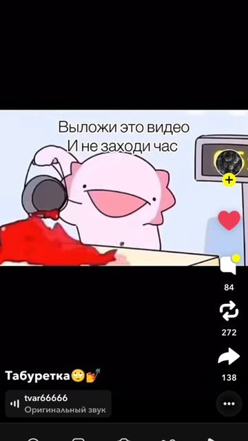 Ну окей..... 🫤