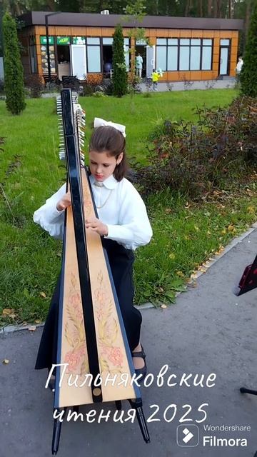 Пильняковские чтения 2025