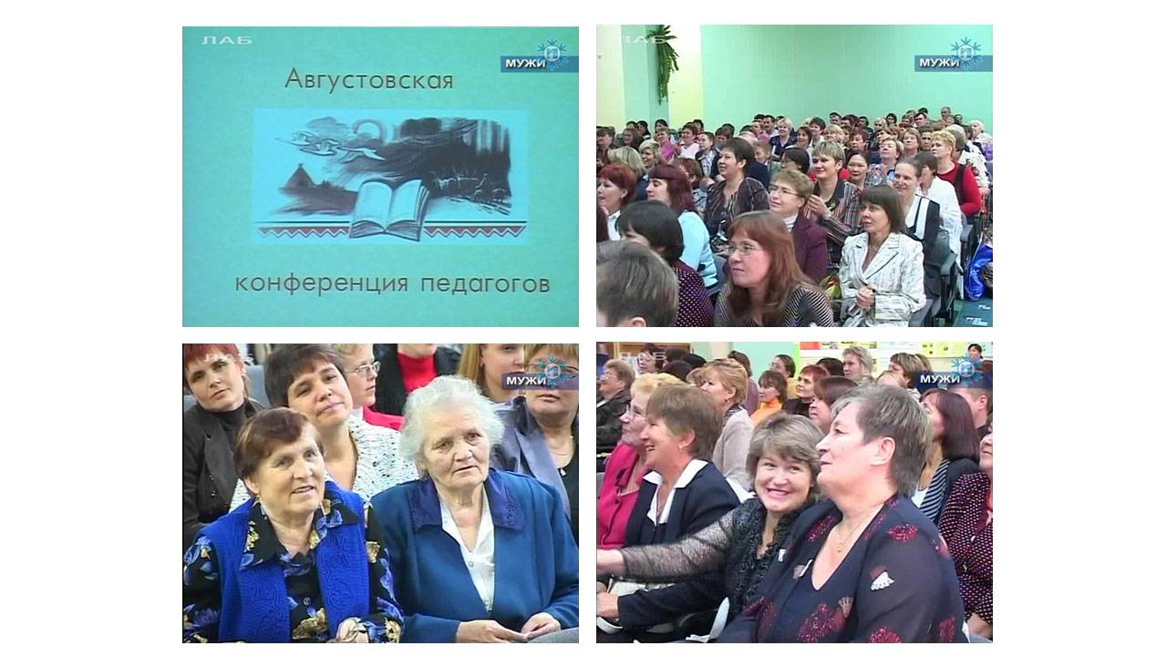 Фрагмент программы "Новости". Автор Любовь Попова. 2007 г.