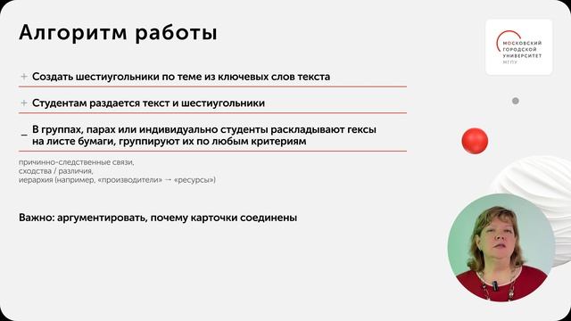 Рефлексия на занятии: маленькая привычка, которая дает успешный результат
