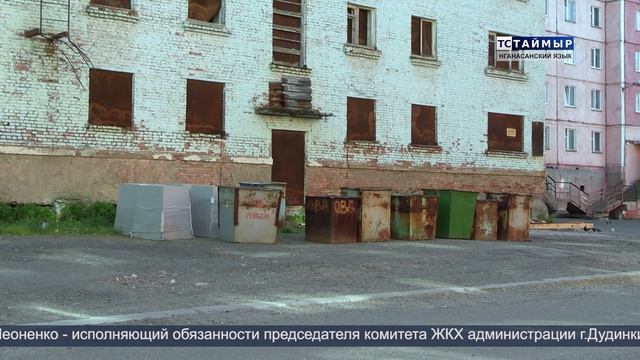 НОВОСТИ ТСТ (нганасанский язык), 25.08.2025