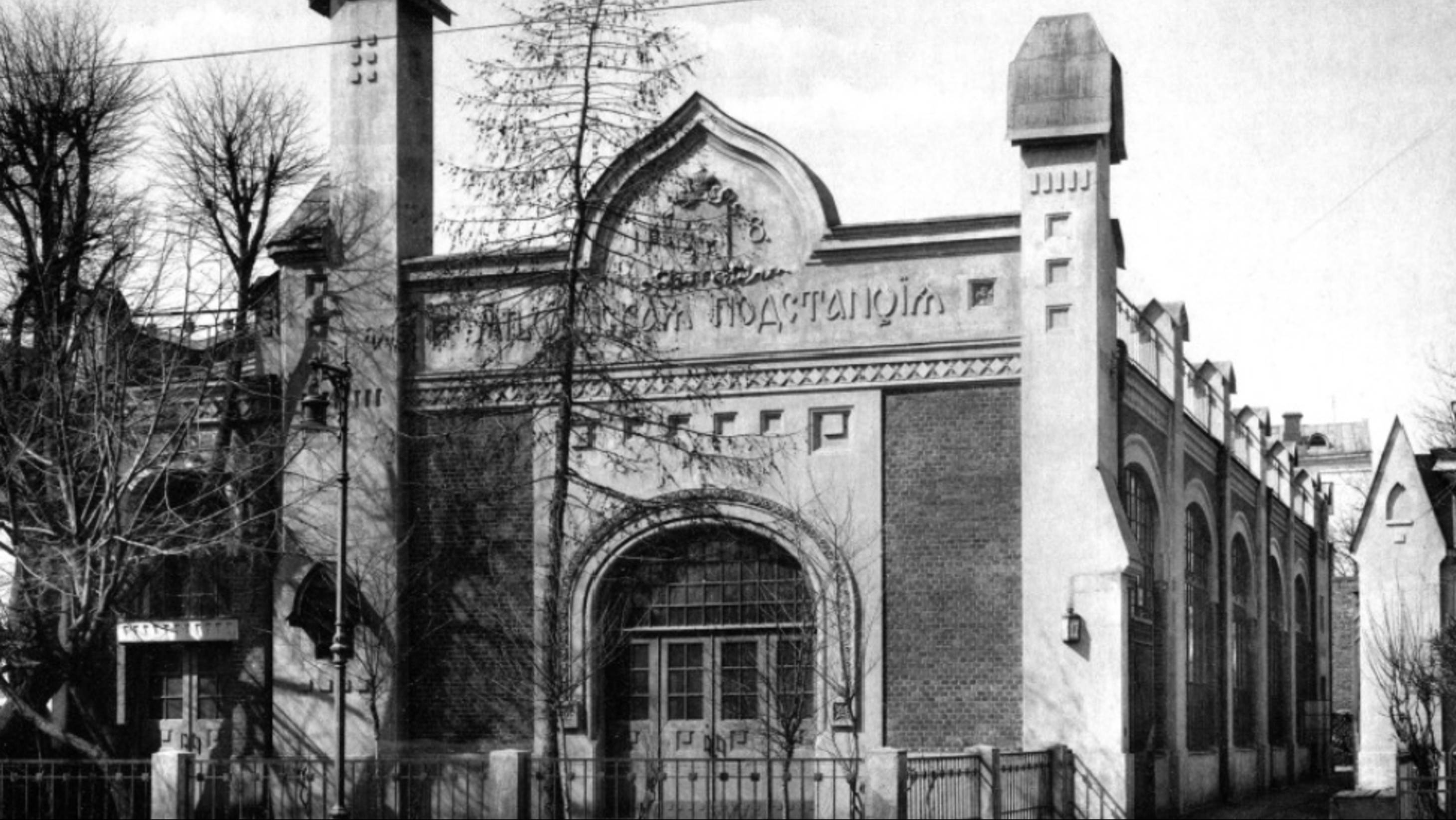 Прогулки по Москве. По Проспекту Мира. Мещанская электрическая станция и доходный дом Чулкова