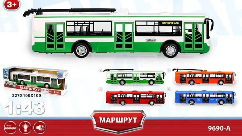 Инерционный Троллейбус автобус Play Smart #транспорт #технопарк #лиАЗ #троллейбус #автобус #маршрут