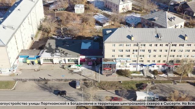 Пять проектов благоустройства городов Свердловской области признали лучшими на федеральном уровне