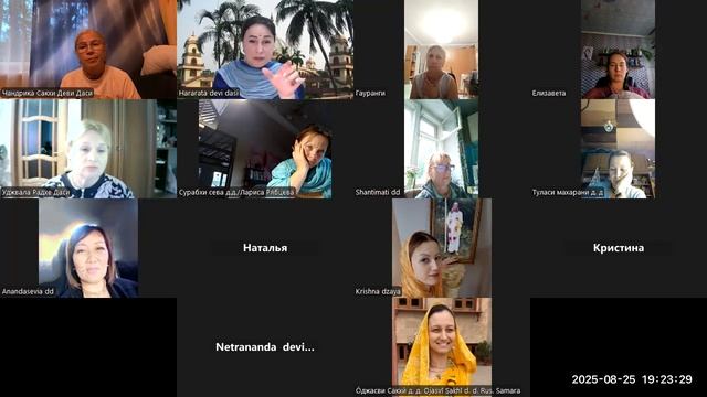 Песнь 2, Г 5. т 37-42(конец), Г 6. 1-5. Подтверждение Пуруша -сукты.