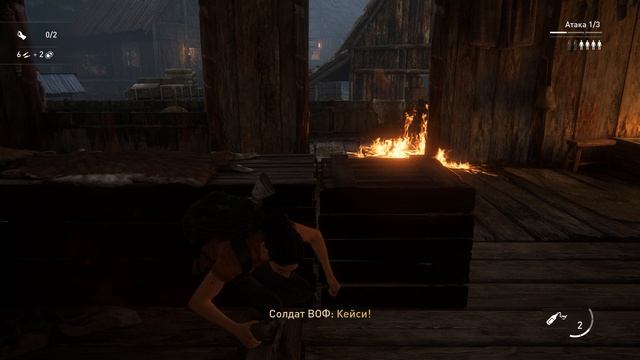 The Last of Us Part II Remastered [ Без возврата ]