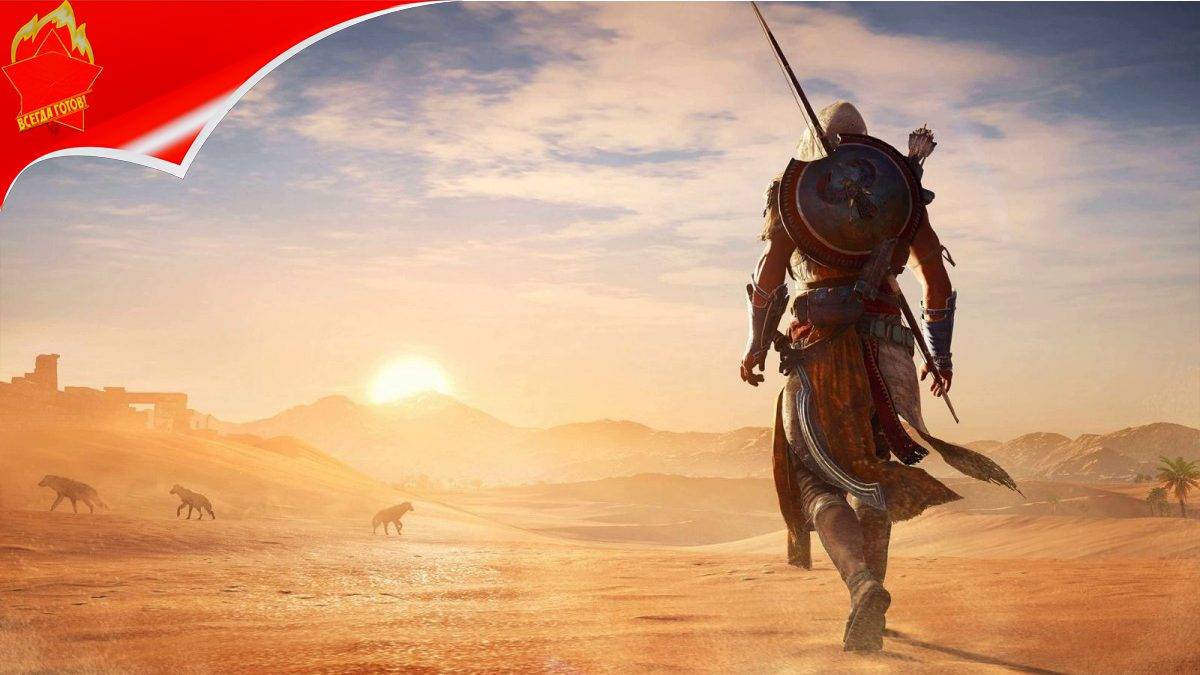 ASSASSINS CREED ORIGINS