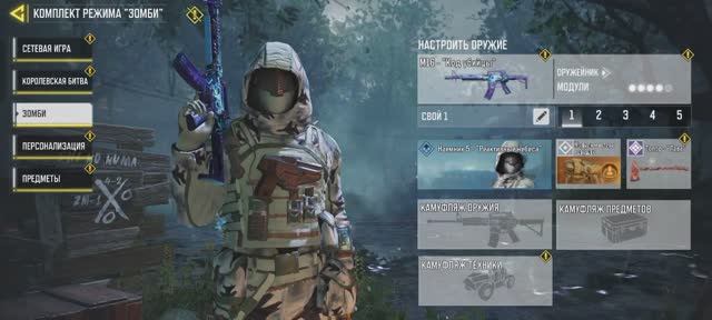 Call Of Duty Mobile Zombie Hardcore Speedrun #28