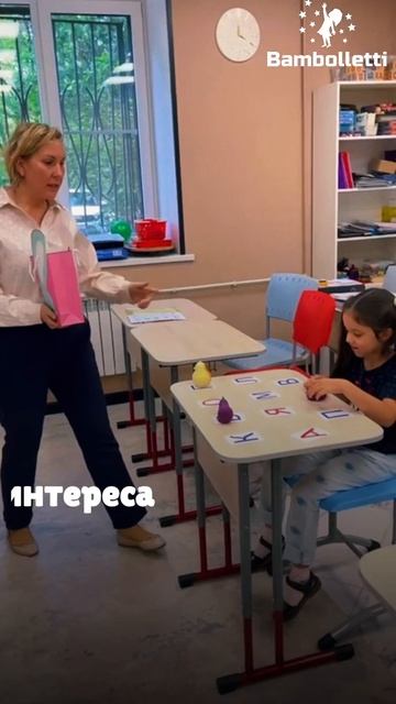 Школа начинается через неделю, а ваш ребенок не готов?