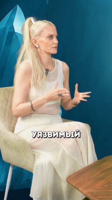 Страх потери комфорта делает нас уязвимыми — Дарья Миронова