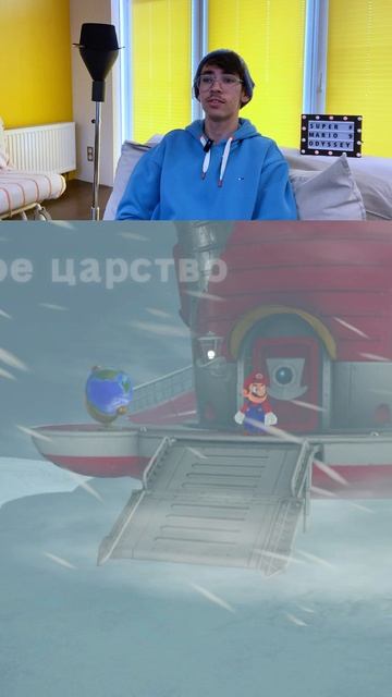 Анонс видео Super Mario Odyssey. Озябские скачки. Снежное царство |Выпуск 9| ПРОХОЖДЕНИЕ