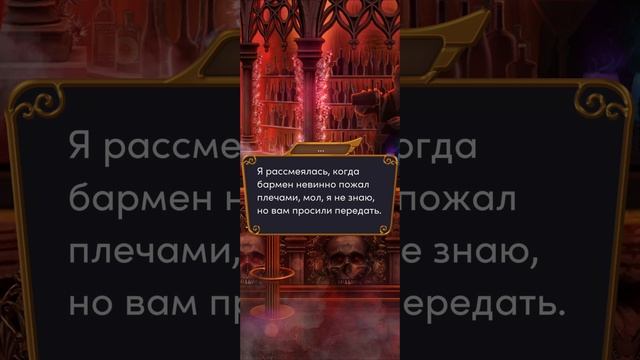 Ярость титанов | 1 сезон | 4 серия