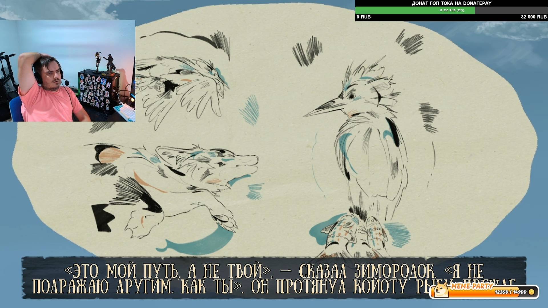 Maddyson - проходит Rosewater #5