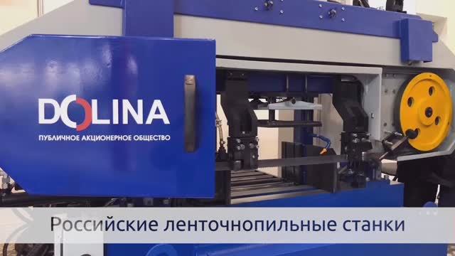 Обзор ЛПС8535