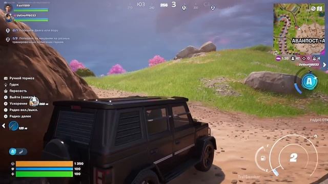 FORTNITE. ГЛАВА 6 СЕЗОН 3. XBOX SERIES S. ПАРНЫЕ СРАЖЕНИЯ #2.