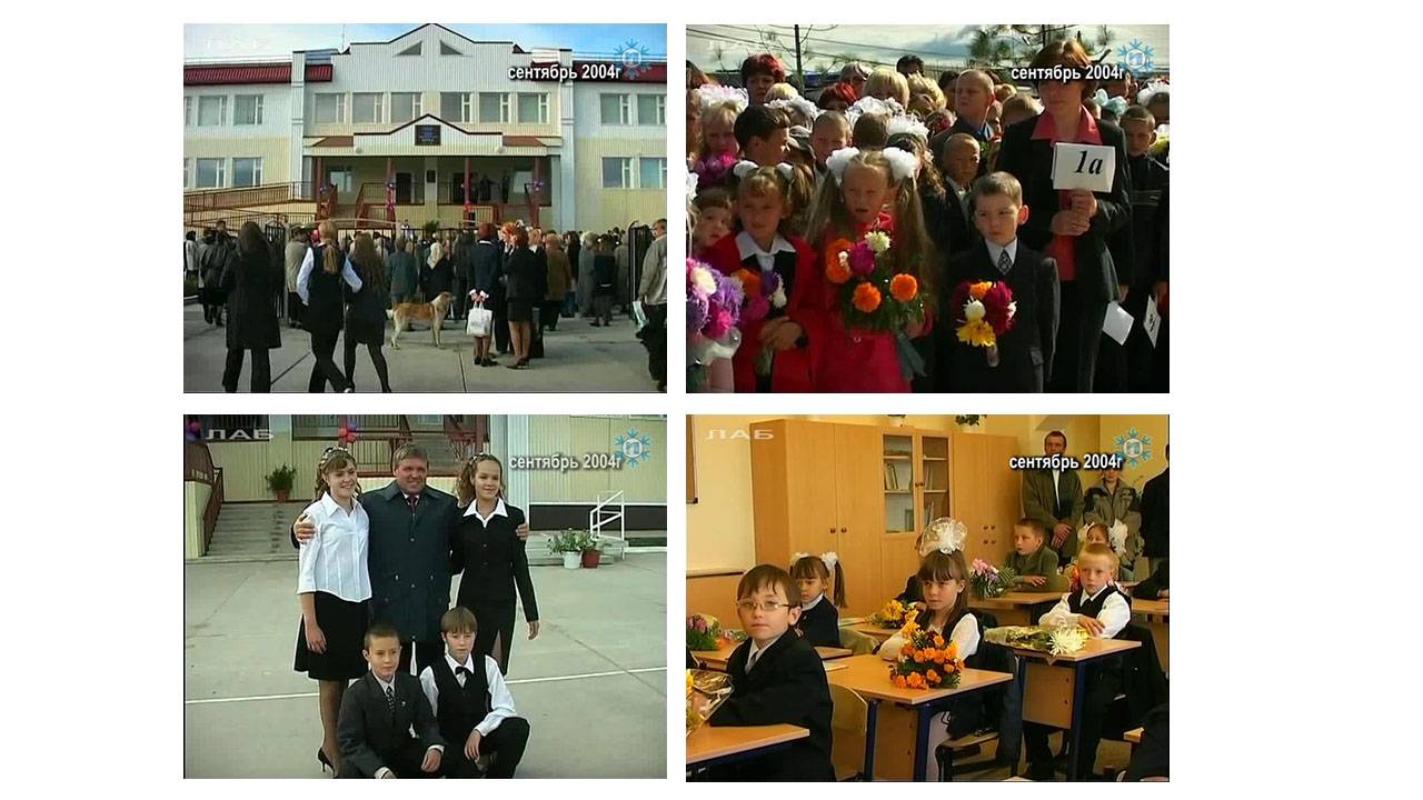 «Мы ещё не можем поверить этому чуду!» - говорили в 2004-м учителя в Мужах.