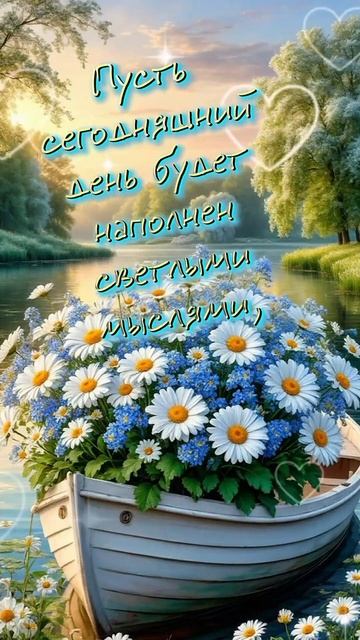 Видеооткрытка