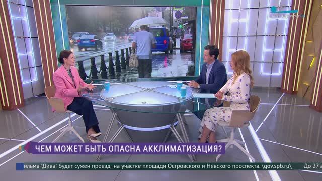 Как бороться с акклиматизацией после отпуска