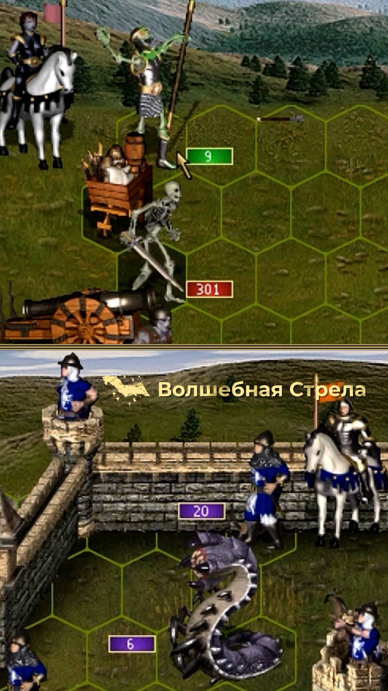 Невозможная Осада