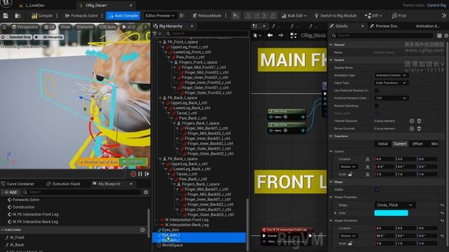 2.7 Прицельная доска для глаз
