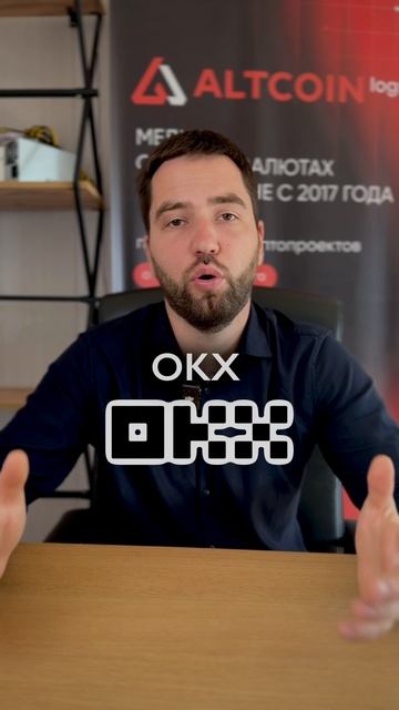 ТОП крипто бирж 2025 года!
