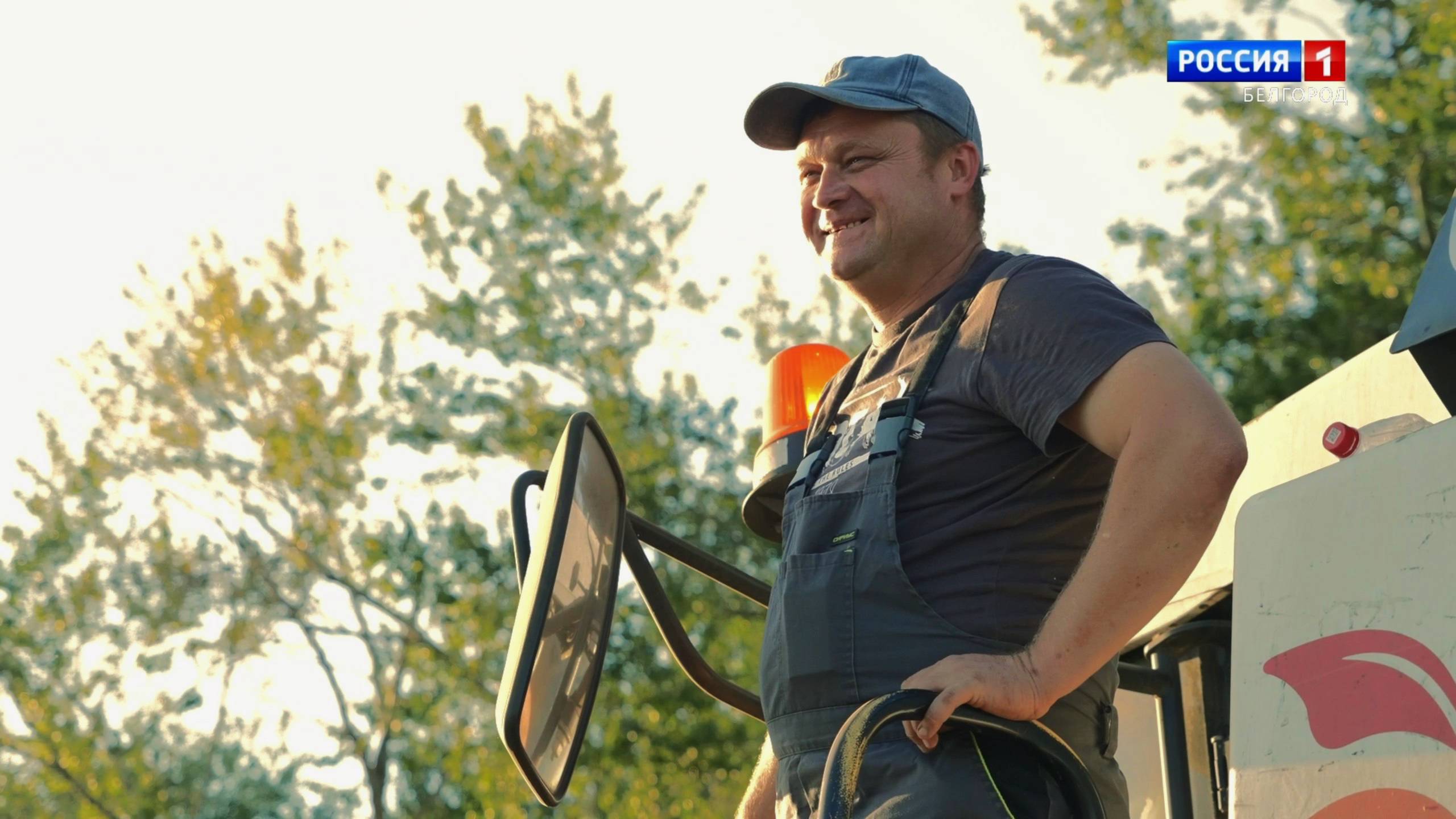 Рабочий? Класс! Профессия: механизатор