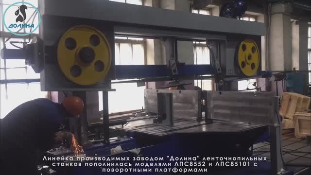 Ленточнопильный станок по металлу модели ЛПС8552 от производителя