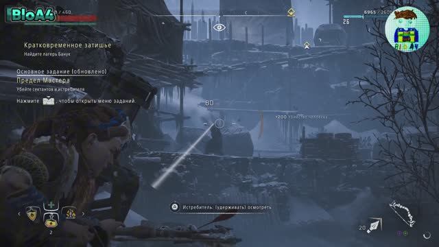 Horizon Zero Dawn Complete Edition. 27 Только игровой процесс. Без комментария.