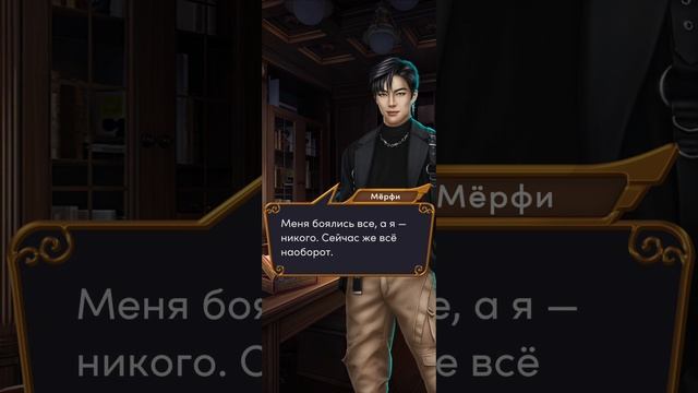 Ярость титанов | 2 сезон | 9 серия