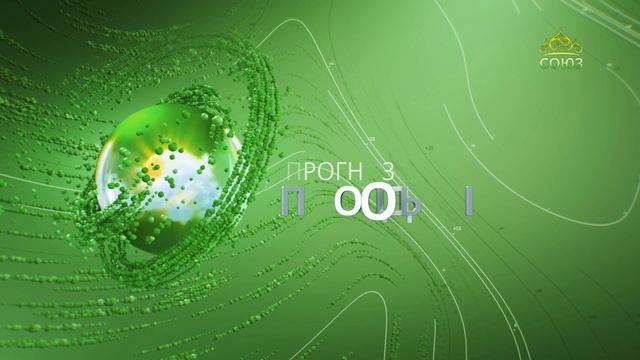 Прогноз погоды на 29 августа 2025