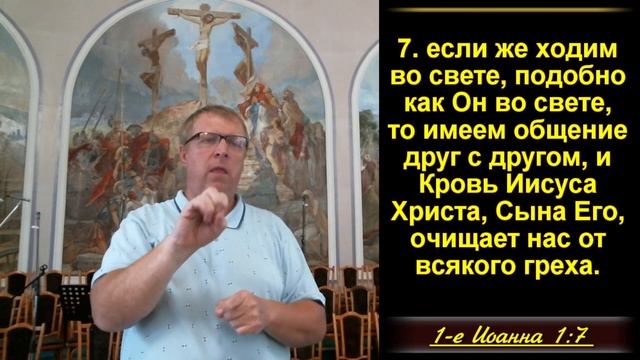 «Божья святость — святость народа».