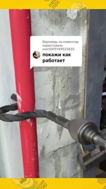 Вот как это работает