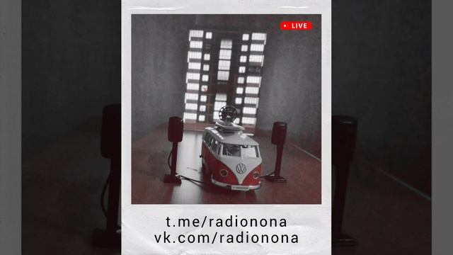 DJ NONA - RADIO NONA - ДИДЖЕЙ НОНА - РАДИО НОНА - дип мелодик хаус - deep melodic house mix 2025