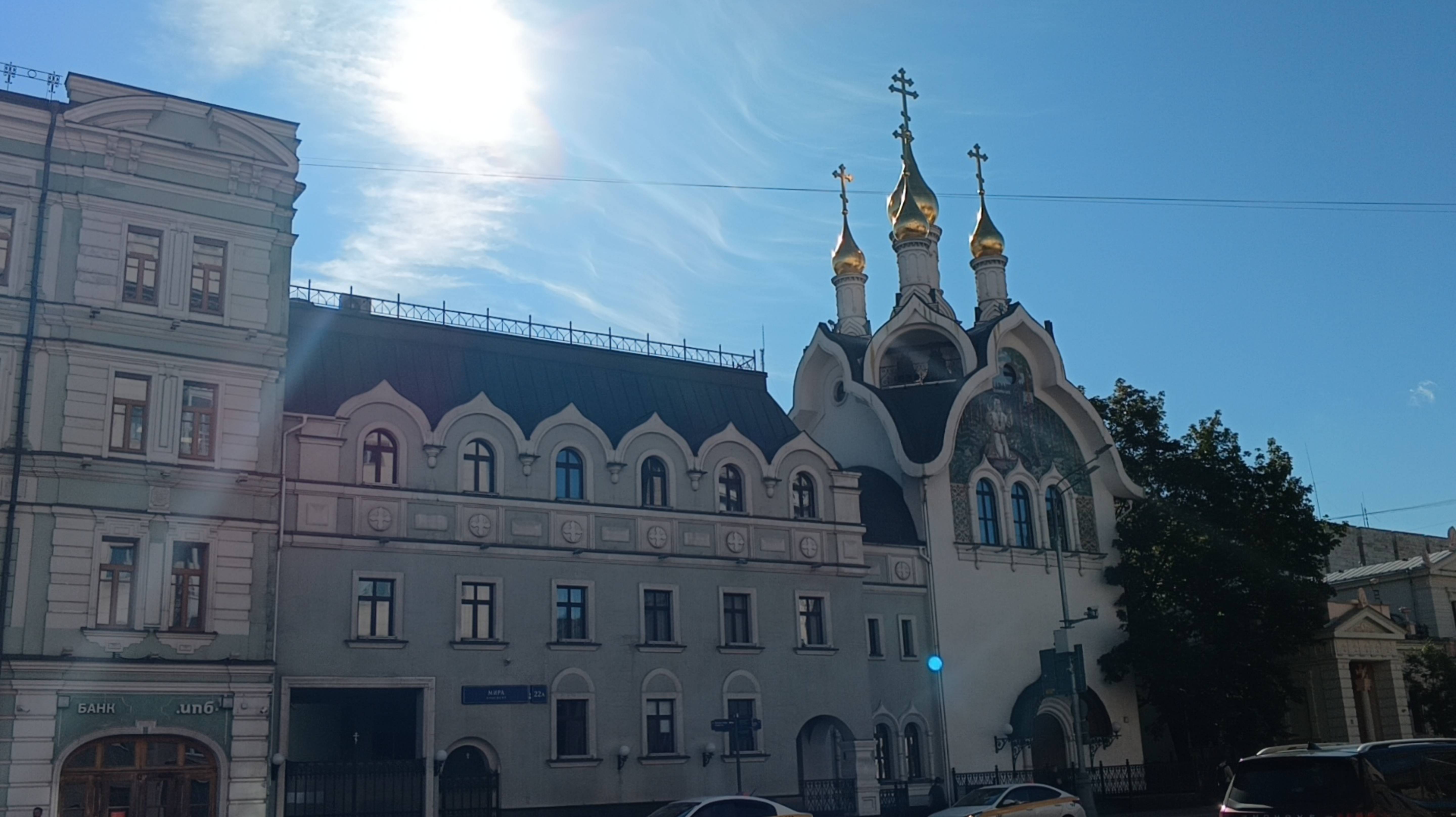 Прогулки по Москве. По Проспекту Мира. Дома, мимо которых я не смогла пройти.