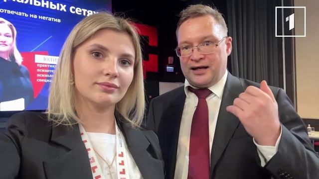 ⚡️ В «Сенеже» обсуждают новые методы работы с негативом в соцсетях