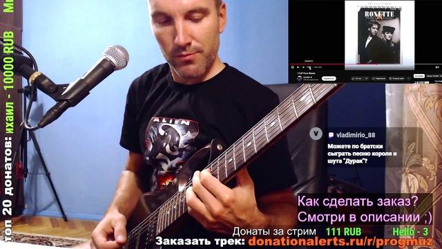 I Call Your Name (guitar improviz)