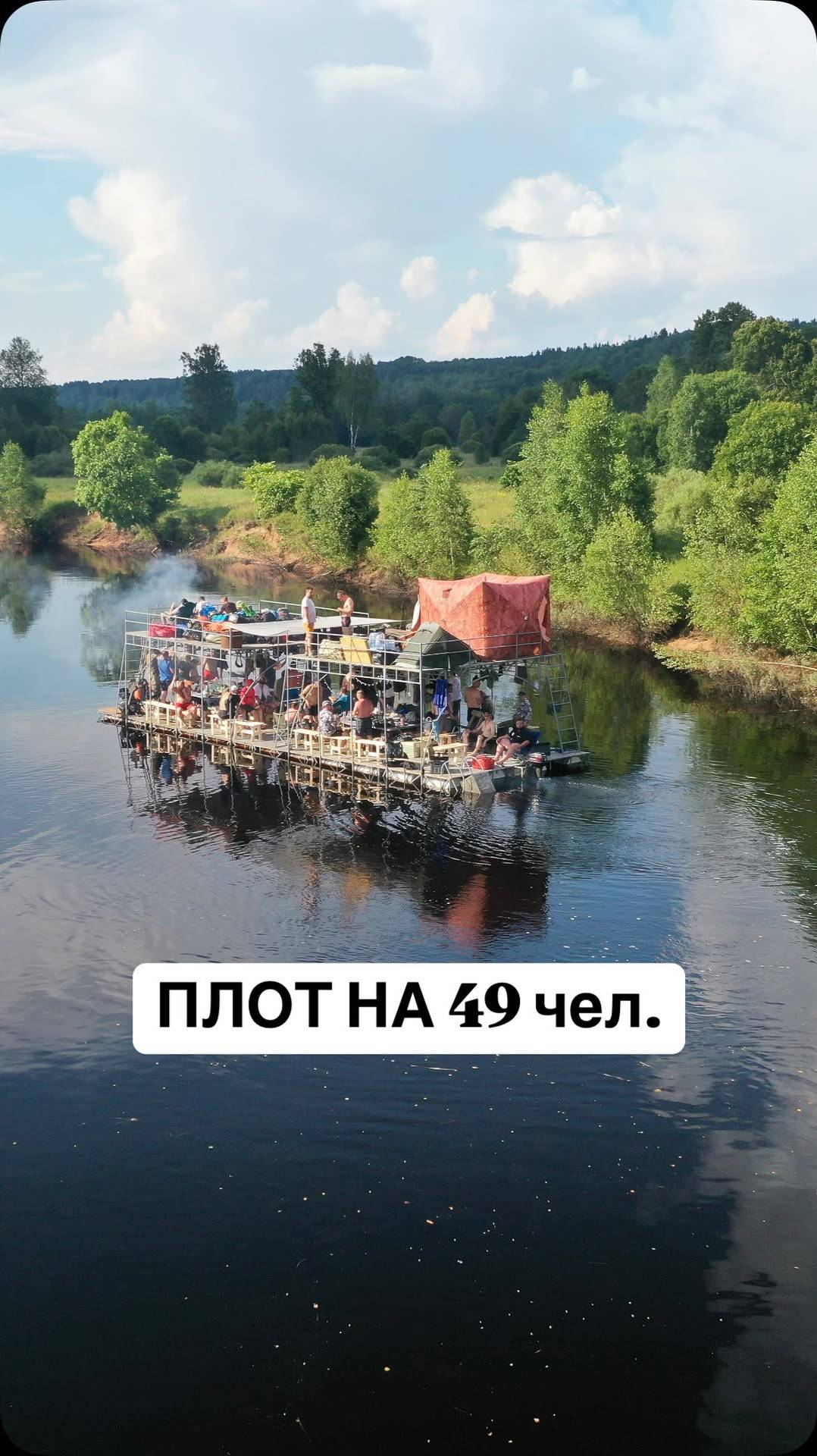 САМОЕ ЯРКОЕ СОБЫТИЕ ЛЕТА
