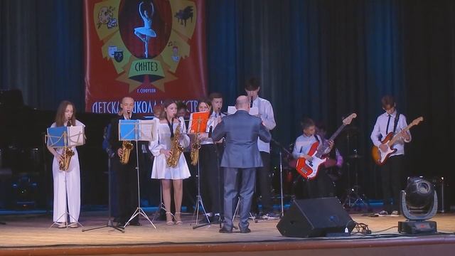 Отчётный концерт 28 апреля 2023