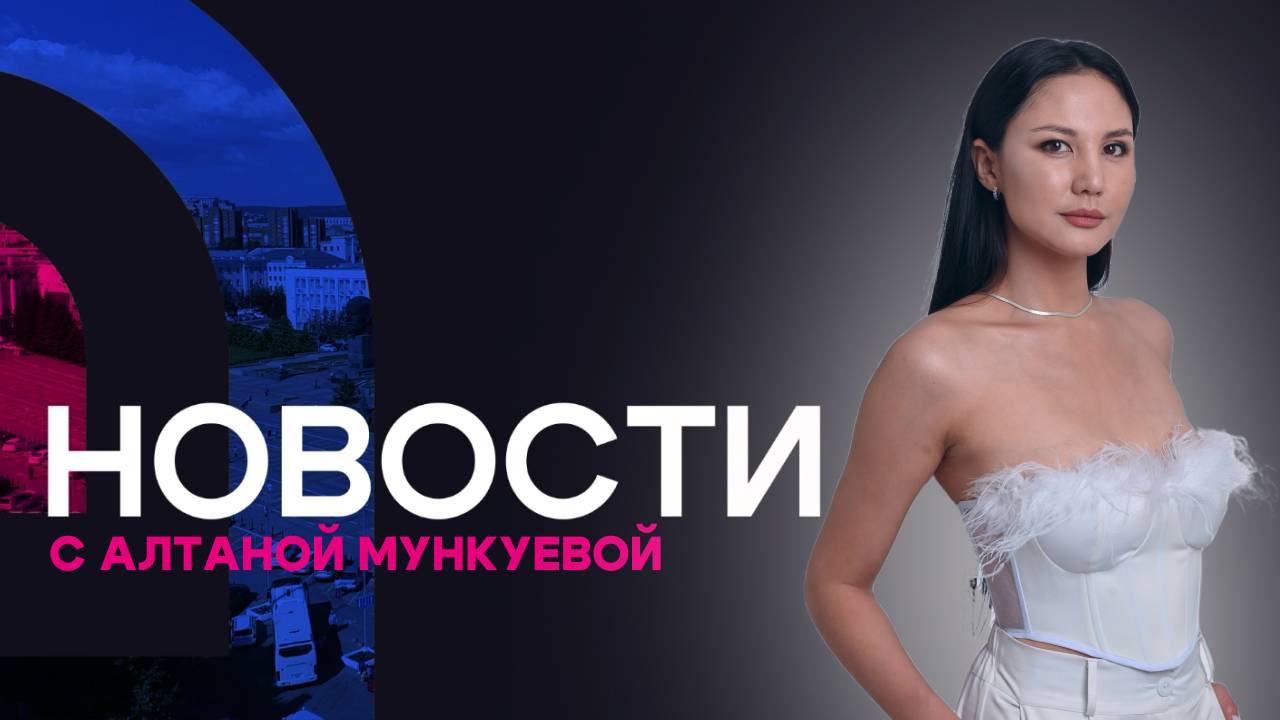 Пьяный уланудэнец напал на медсестру "скорой". Новости (26.08.2025)