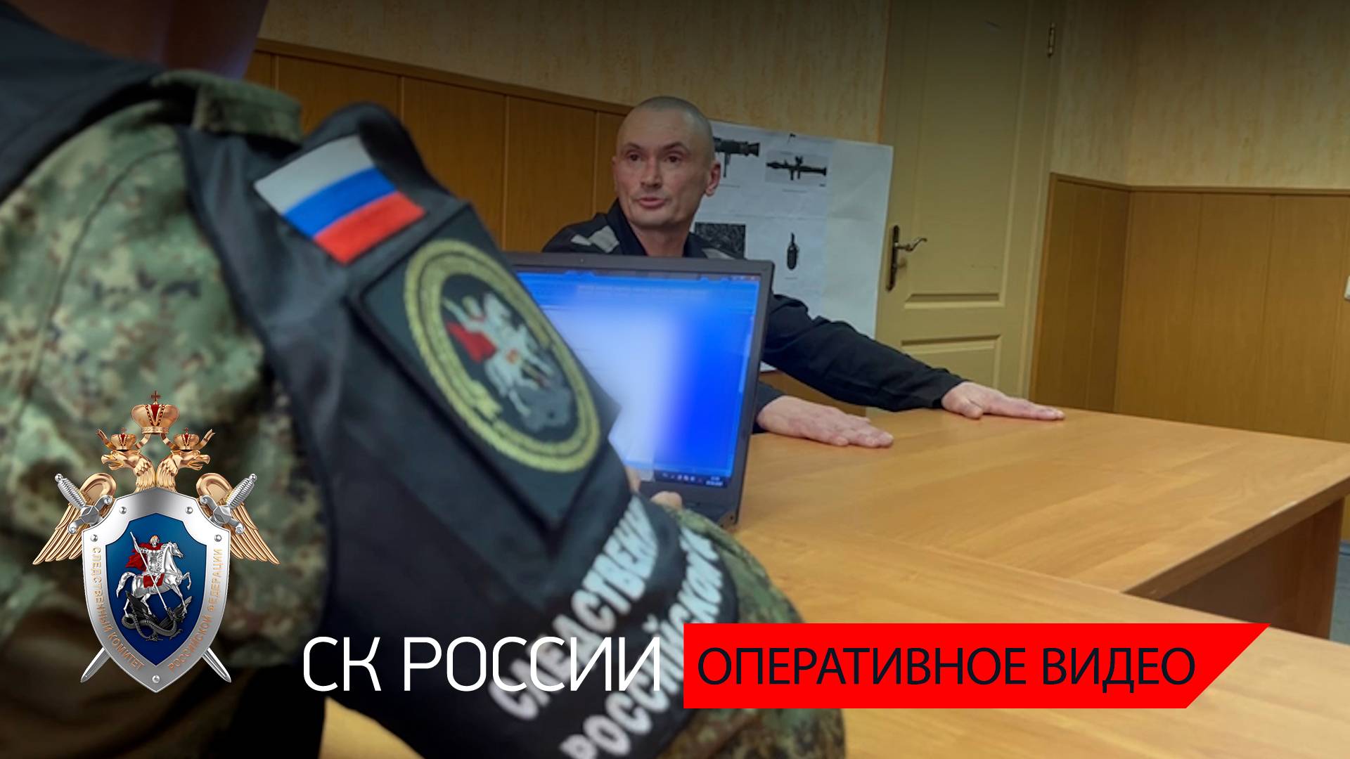 В отношении украинского боевика возбуждено уголовное дело о совершении террористического акта