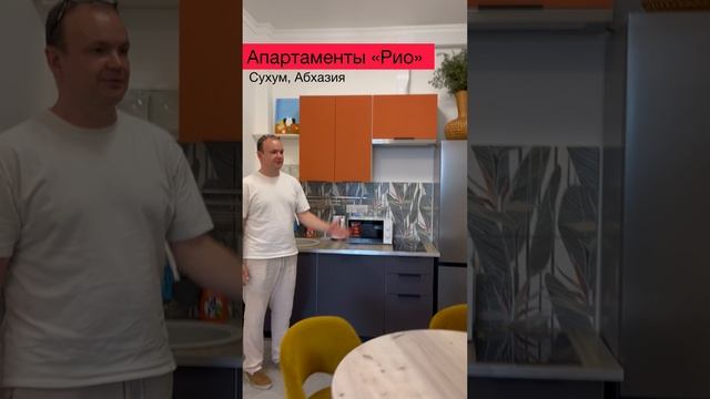 Апартаменты "Рио" со своим двориком в 300 м от моря