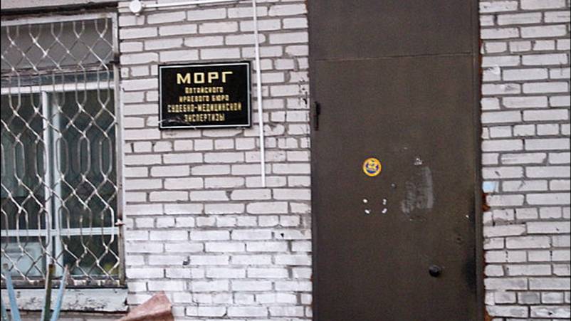 Мистика   " СЛУЧАЙ В МОРГЕ "