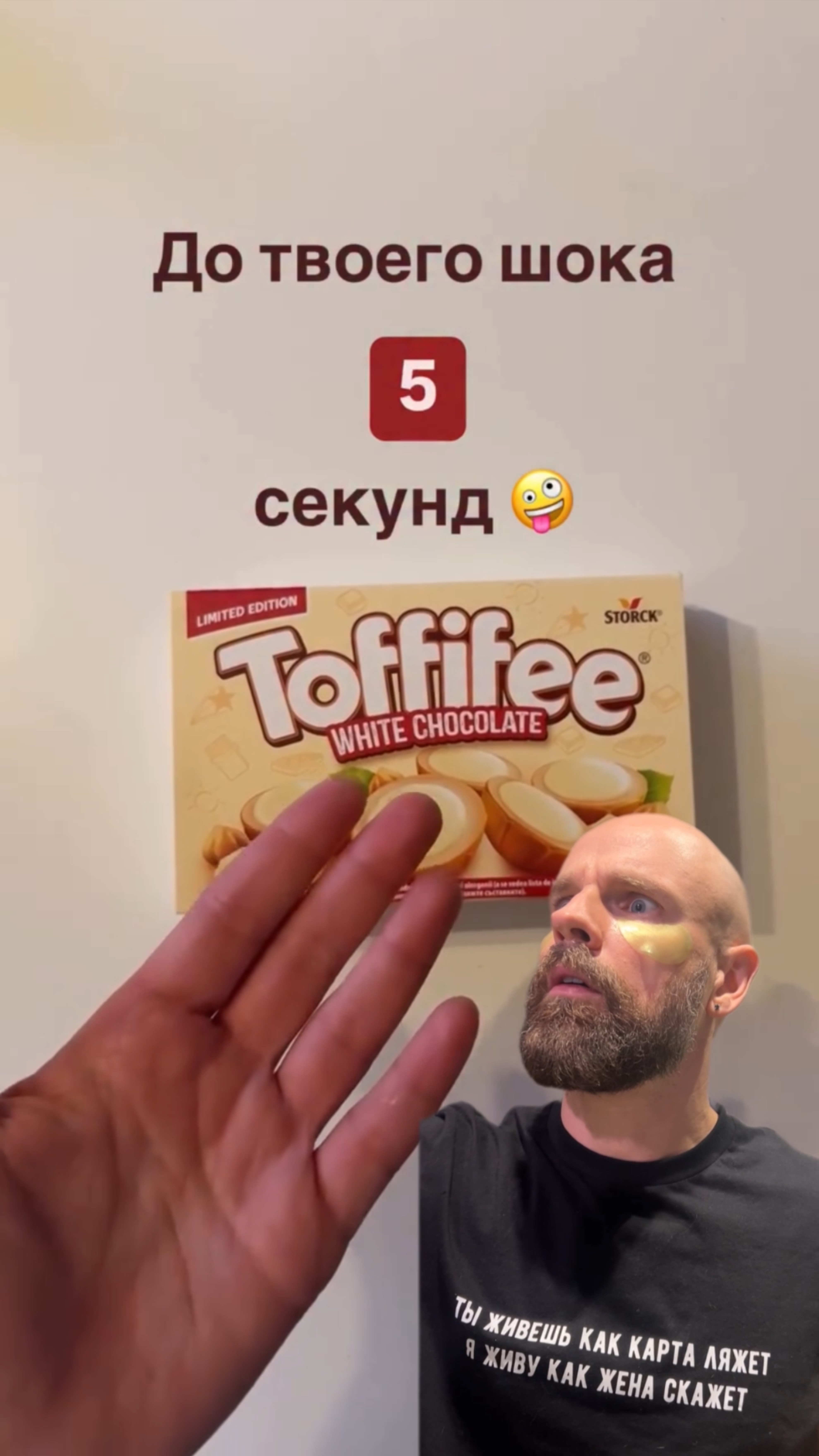 Скажите честно , кто-то раньше знал об этом ? 😂 если да , то почему молчали 😅У меня все 😁