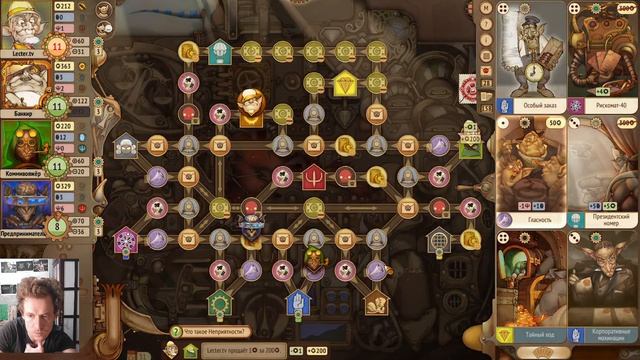 #Учимся играя #Gremlins inc. август матч 59