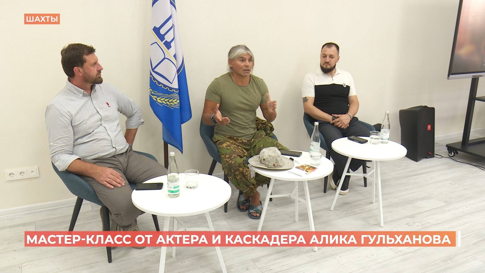 Известный каскадер Алик Гульханов провел мастер-класс для шахтинских спортсменов