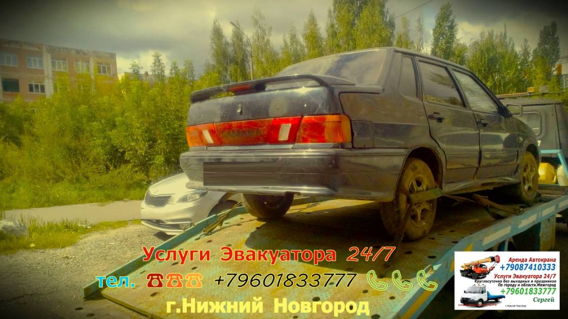 Эвакуатор -10-