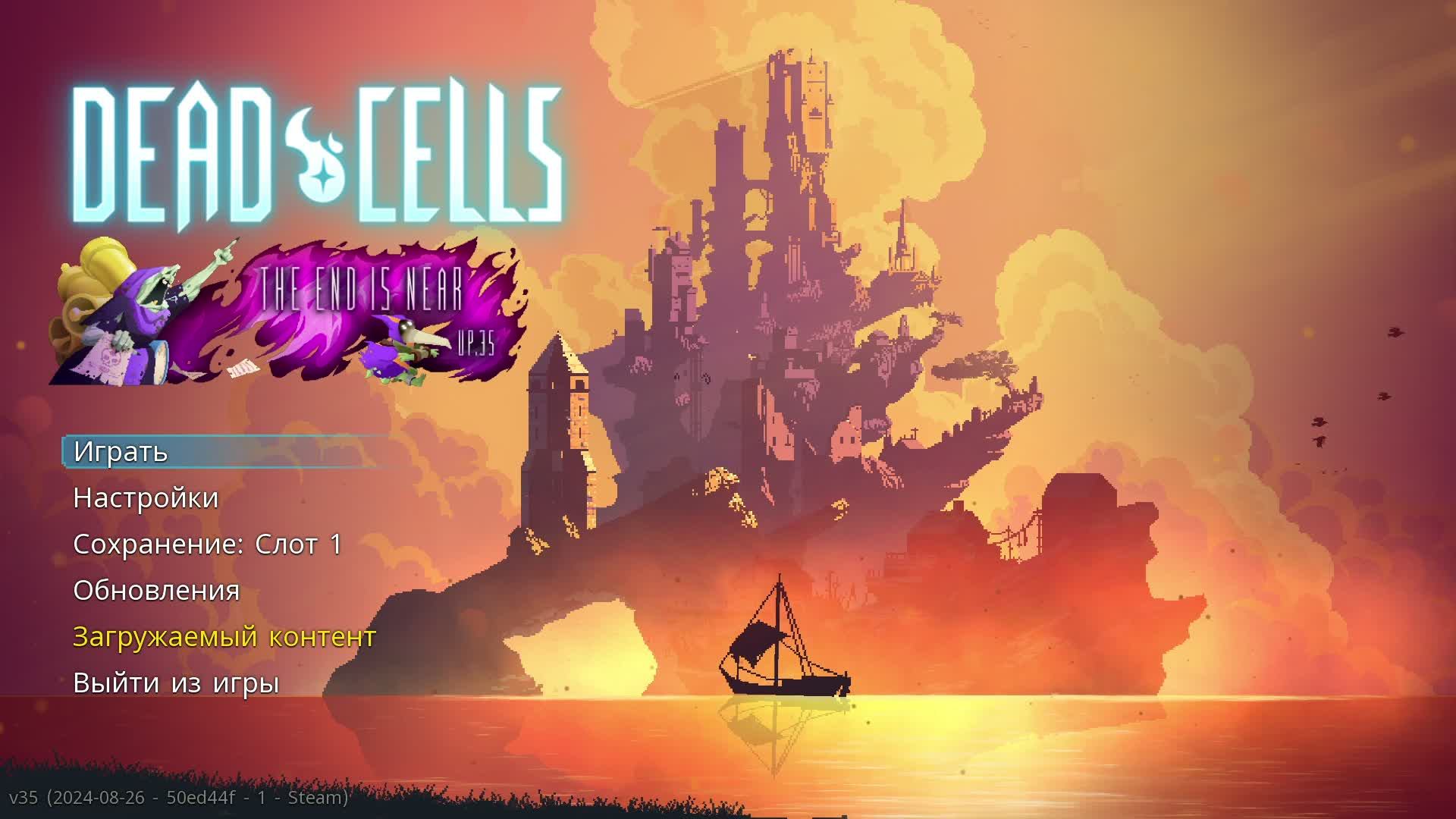 Рогалик DEAD CELLS НА связи