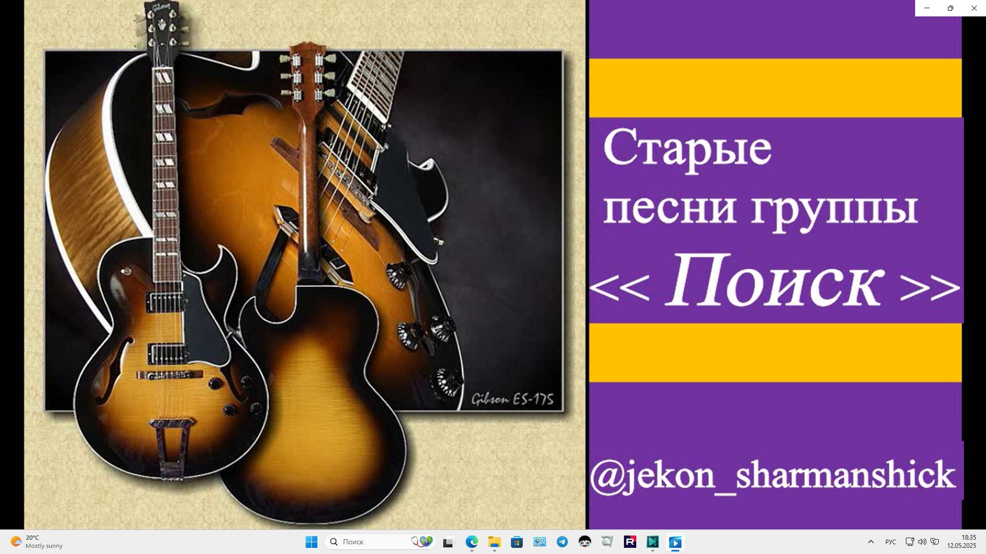 Ознакомительное видео